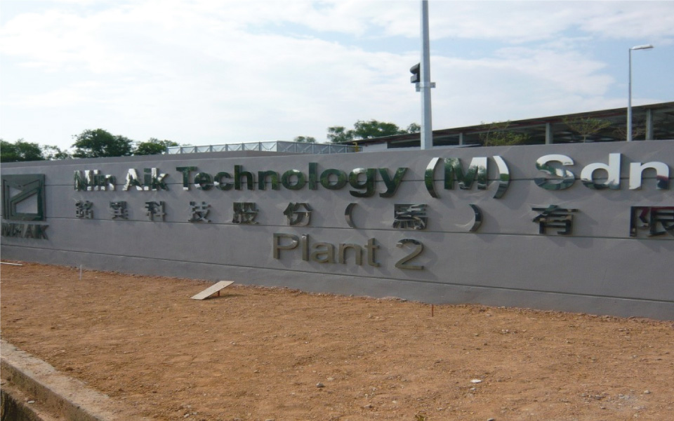 Multi Tech Electrical Construction Sdn Bhd | Electrical Engineering